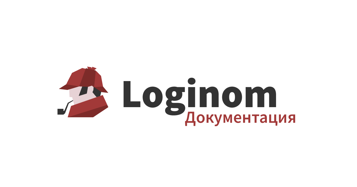 Главная · Loginom Help